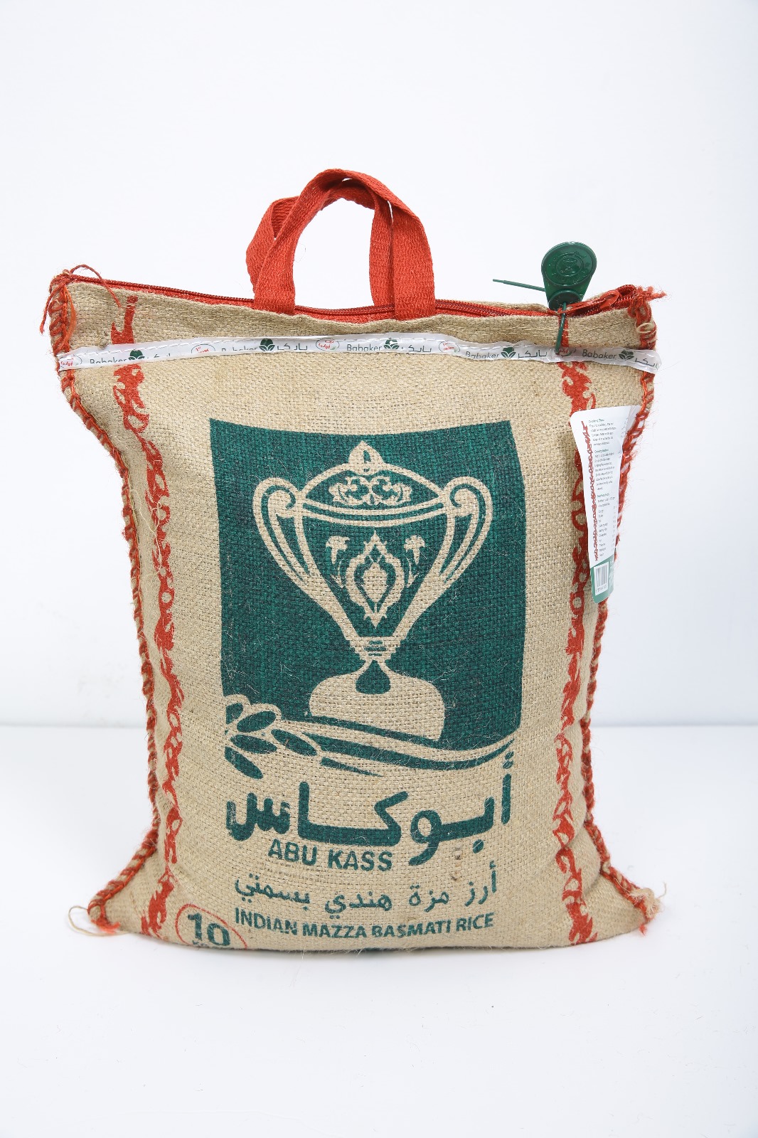 AAMAL ASQALAN TRADING