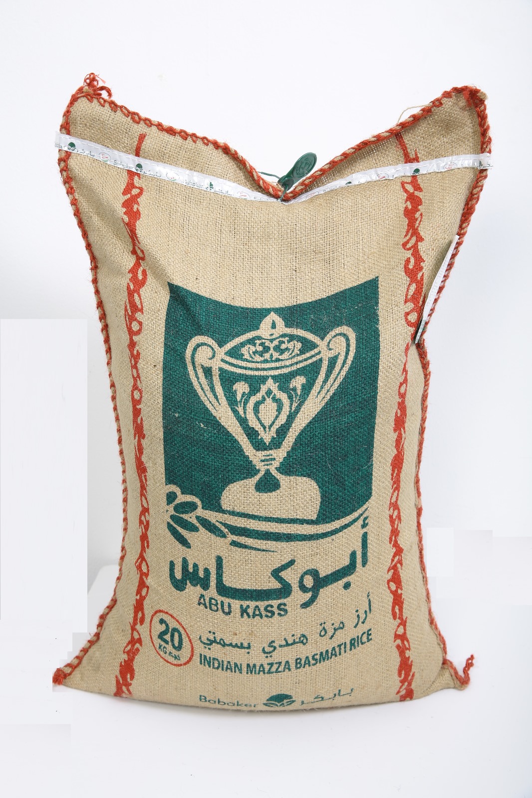 AAMAL ASQALAN TRADING