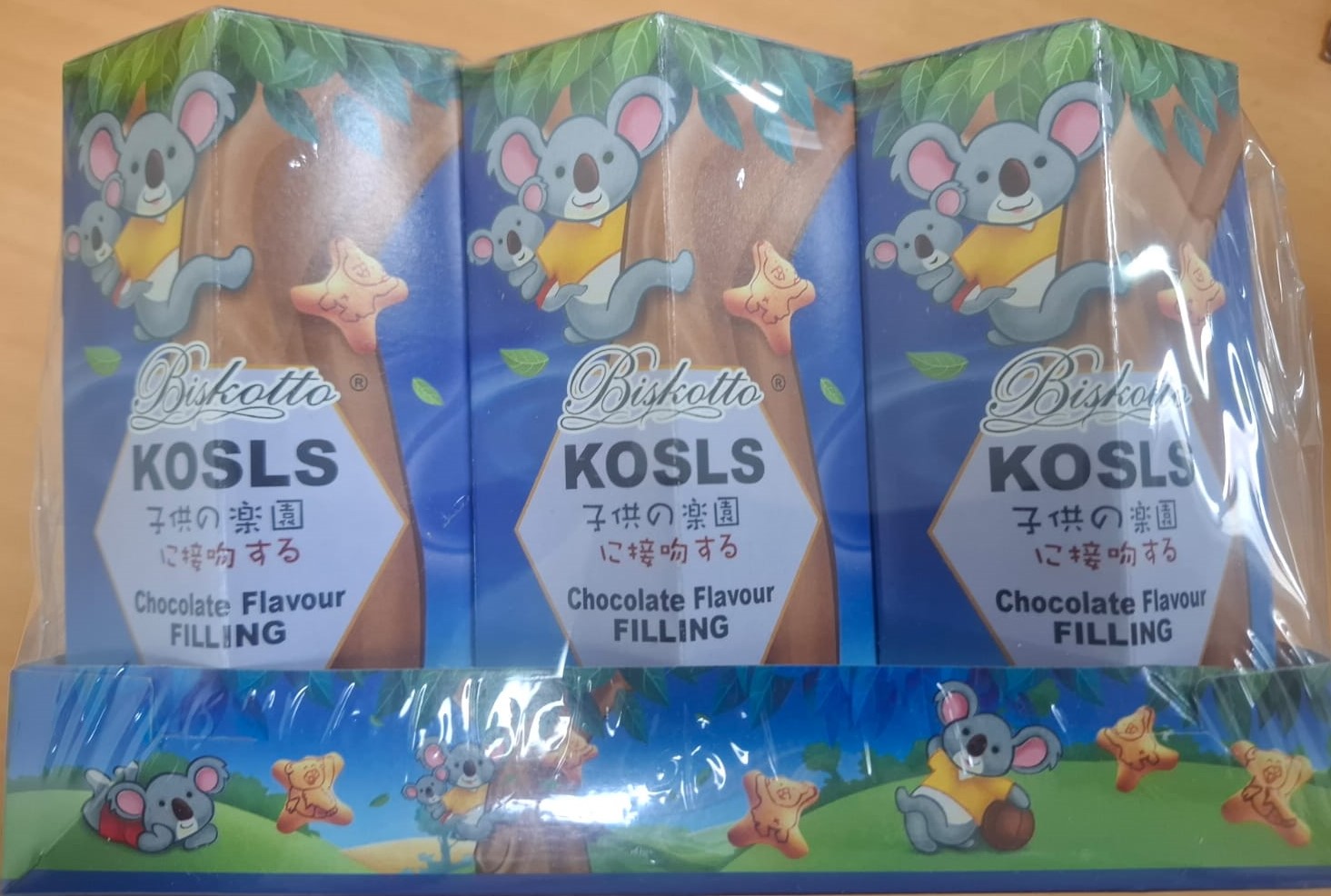 AAMAL ASQALAN TRADING